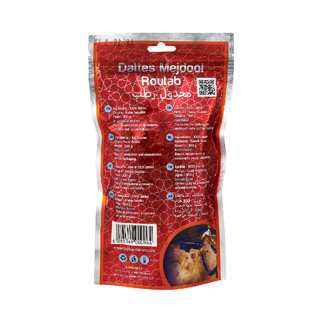 Medjool en - Tayiba Datte